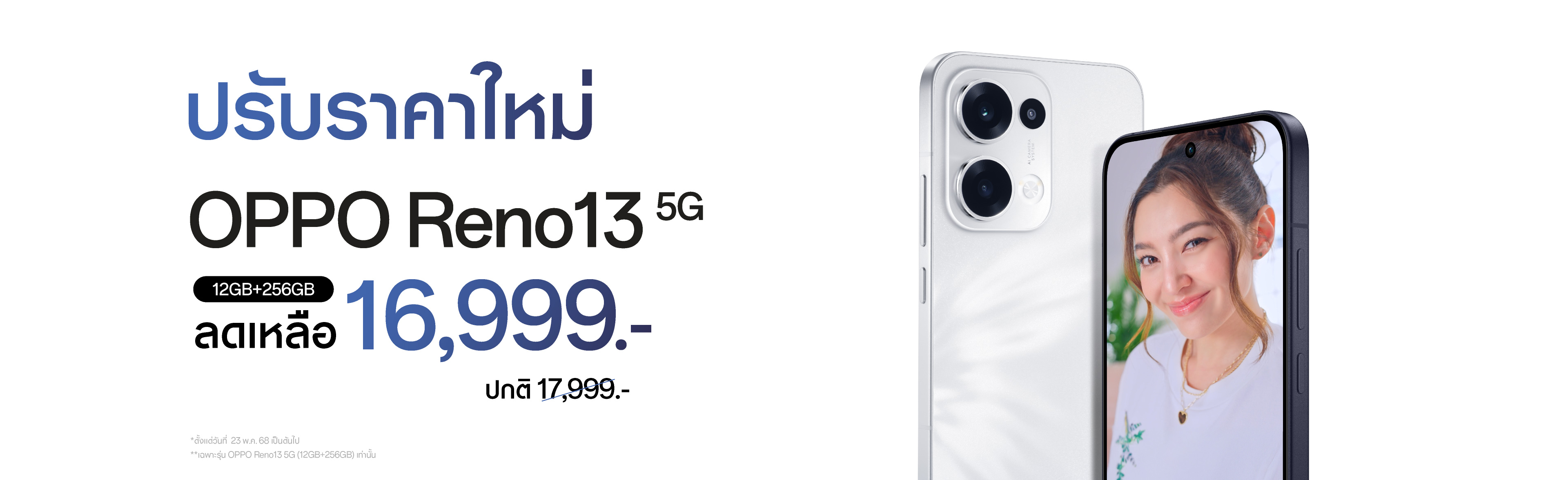 OPPO - OPPO Store (Malaysia)