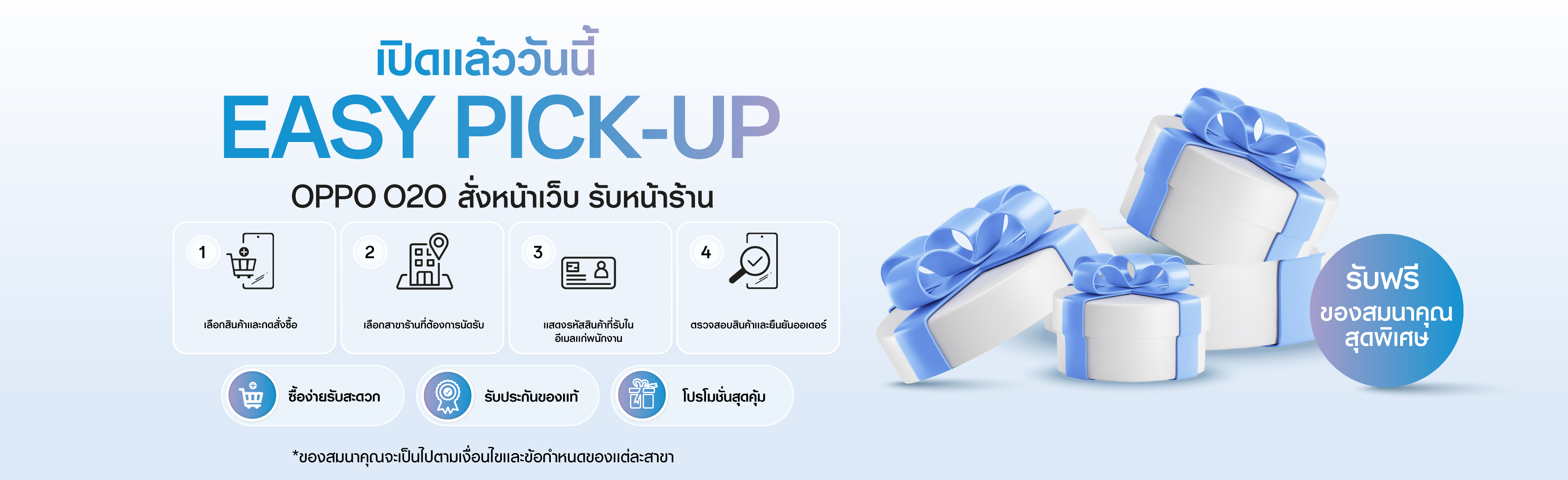 Oppo Oppo Store Indonesia