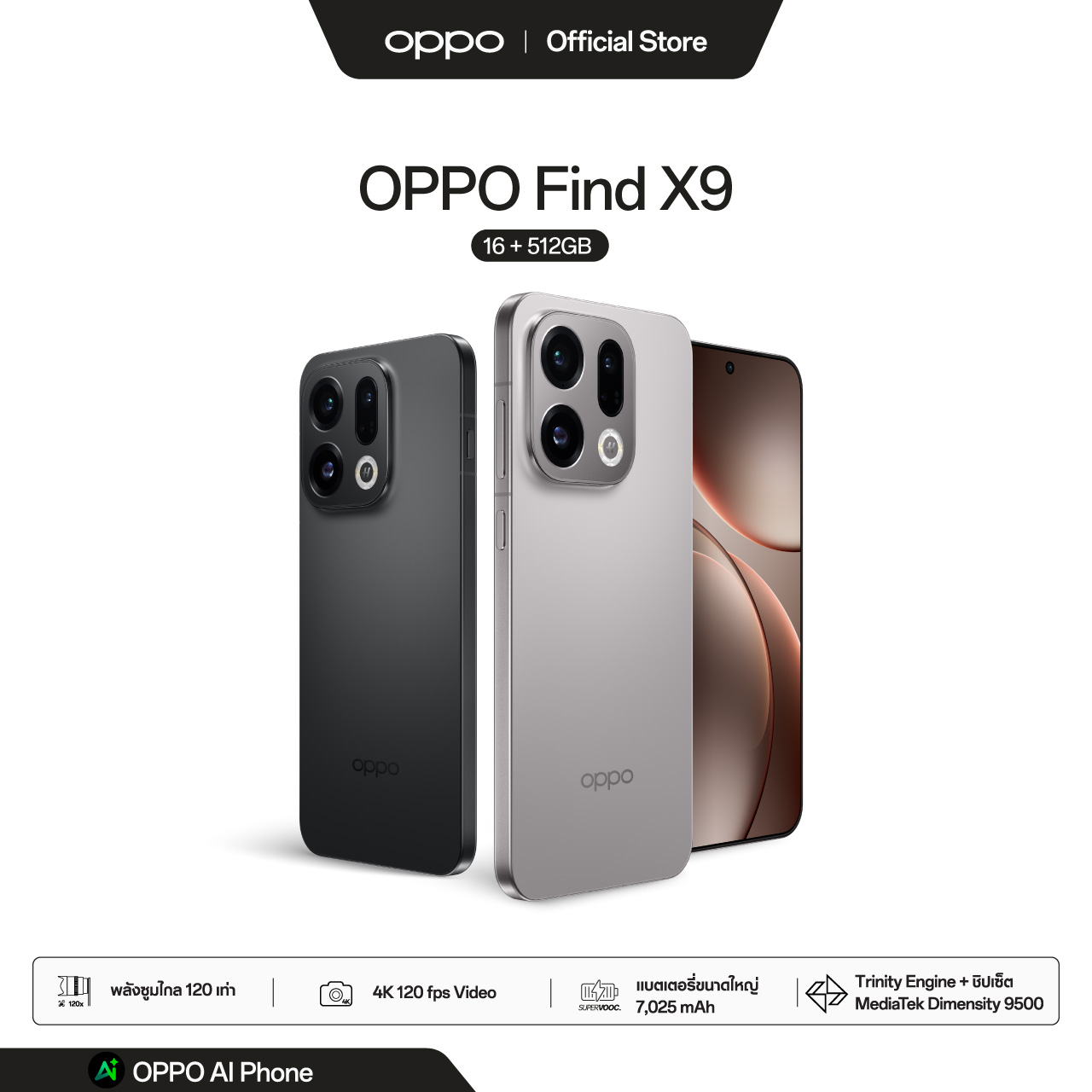 OPPO Find X9 - OPPO Thailand