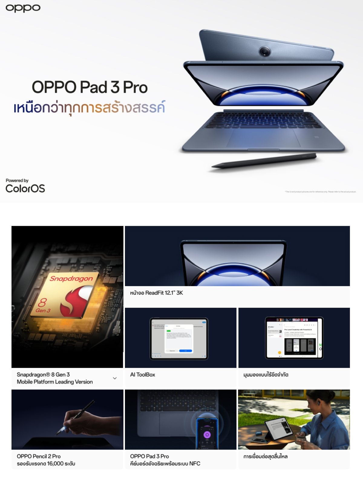 OPPO - OPPO Store (Global)