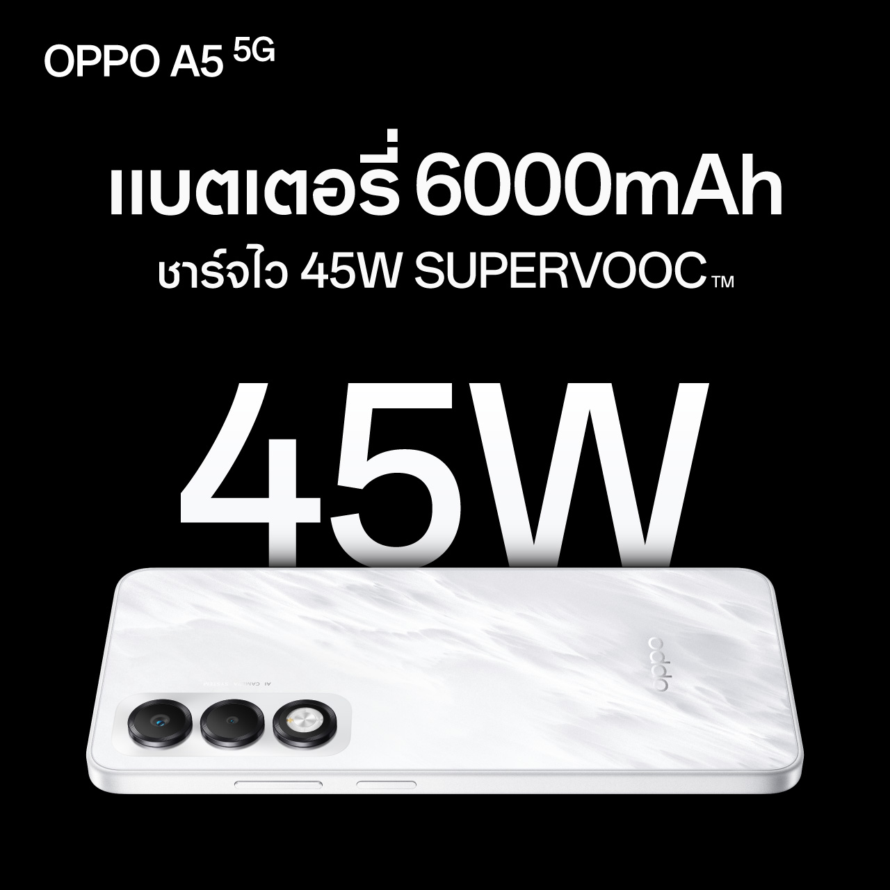 OPPO A5 - OPPO Thailand