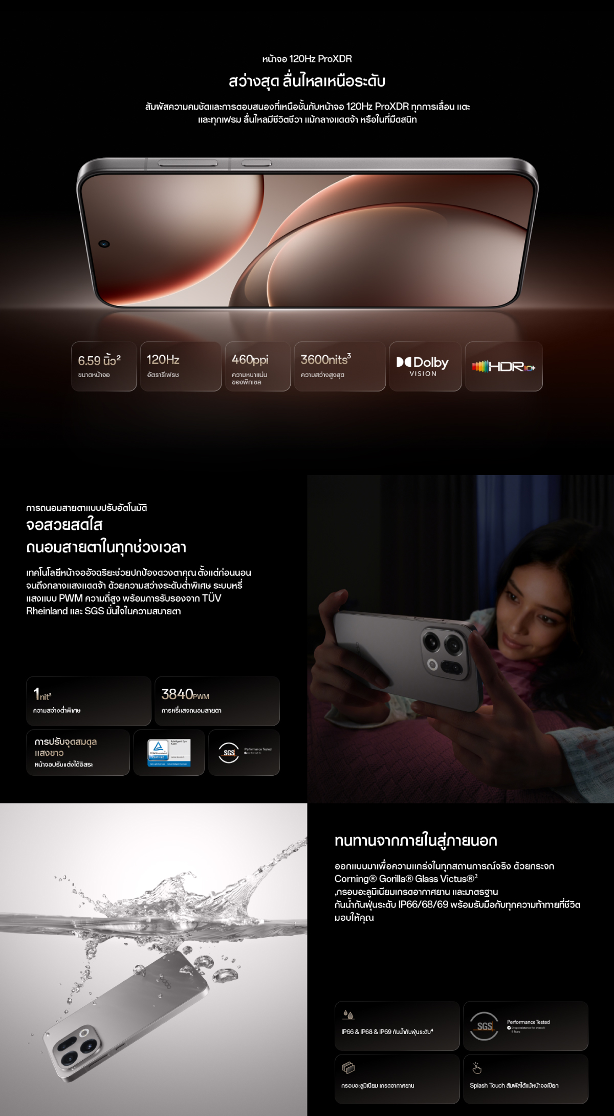 OPPO Find X9 - OPPO Thailand